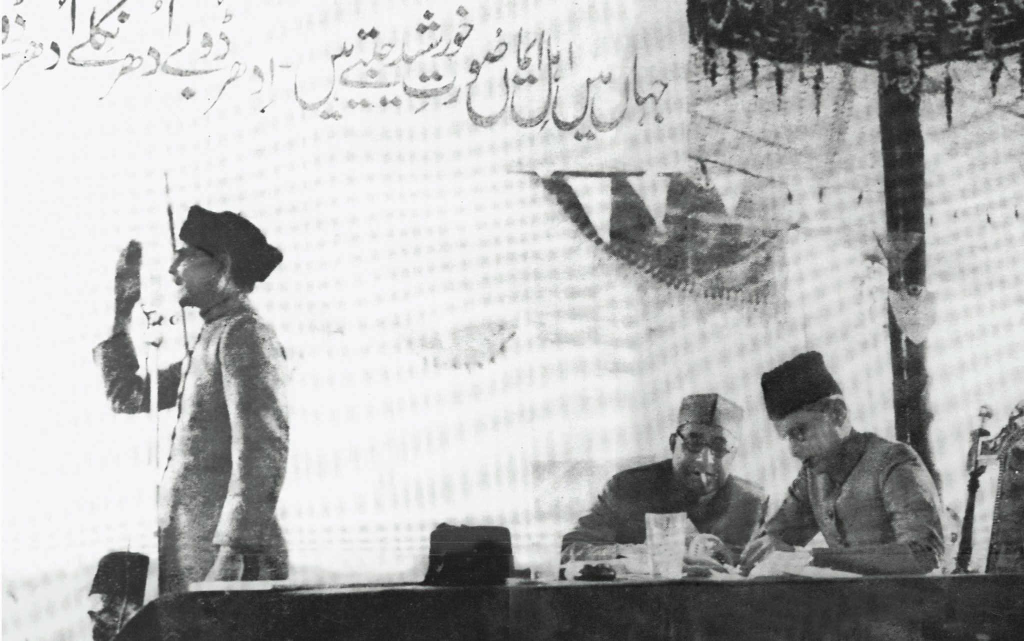 Presidential address by Quaid e Azam in March 1940 on the eve of Lahore ...